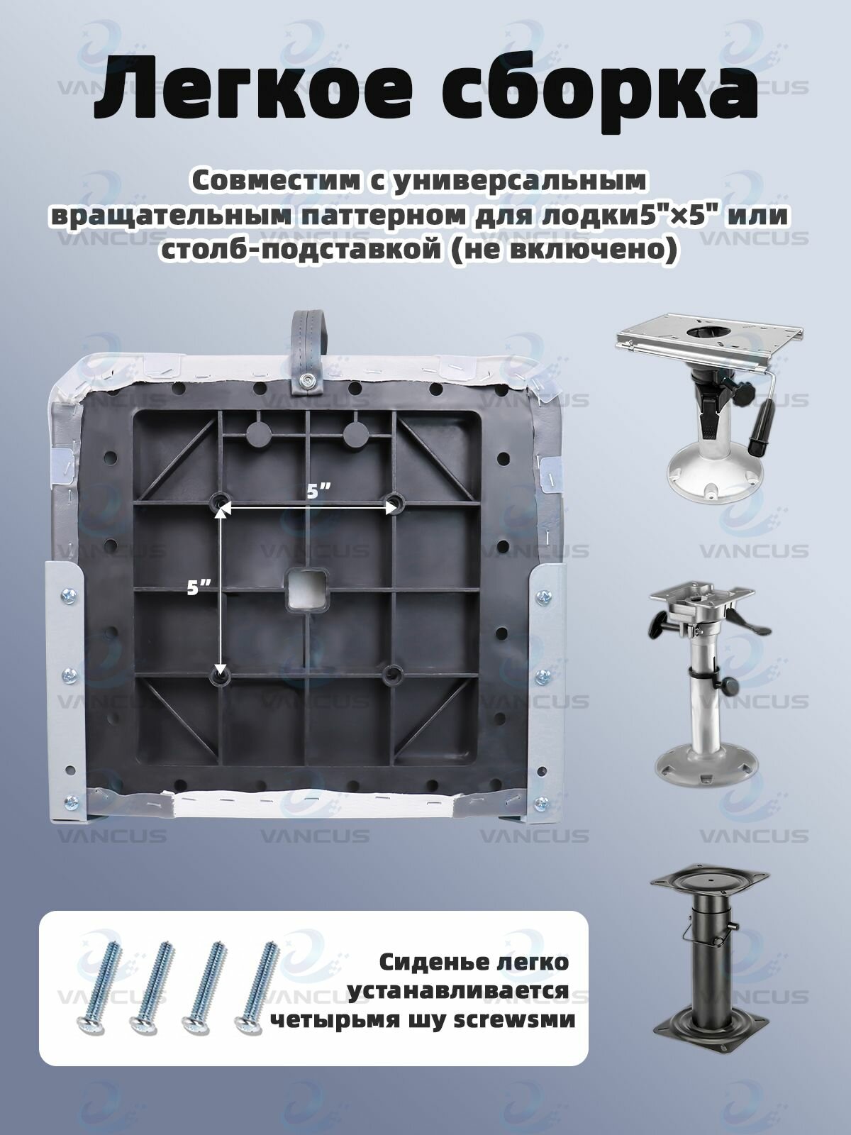 Сиденье для лодки — фото 1