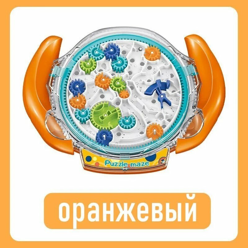 3D зубчатый лабиринт, детские развивающие игрушки, механический шариковый лабиринт, kanoodle, learning resources