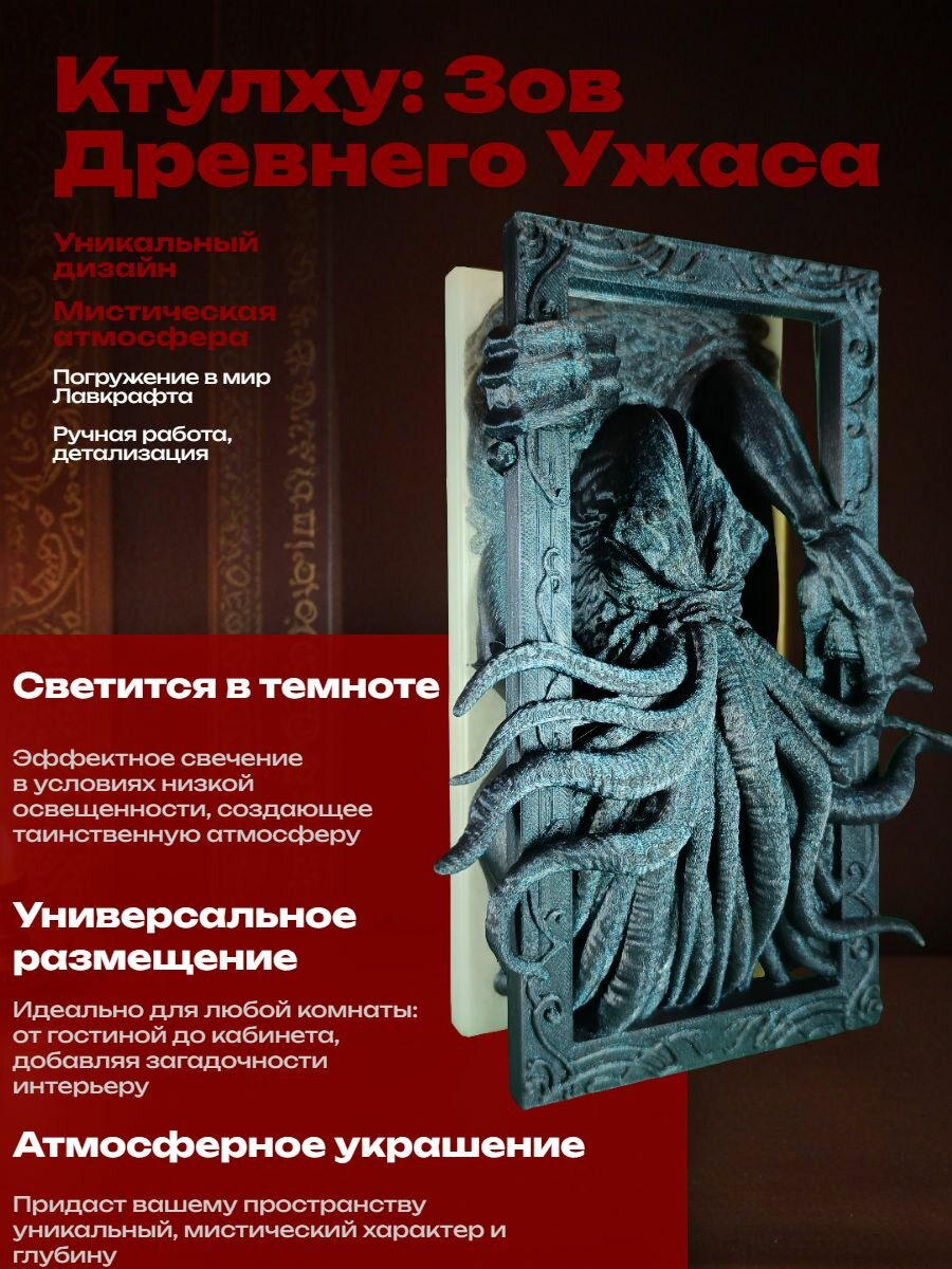 Интерьерное украшение