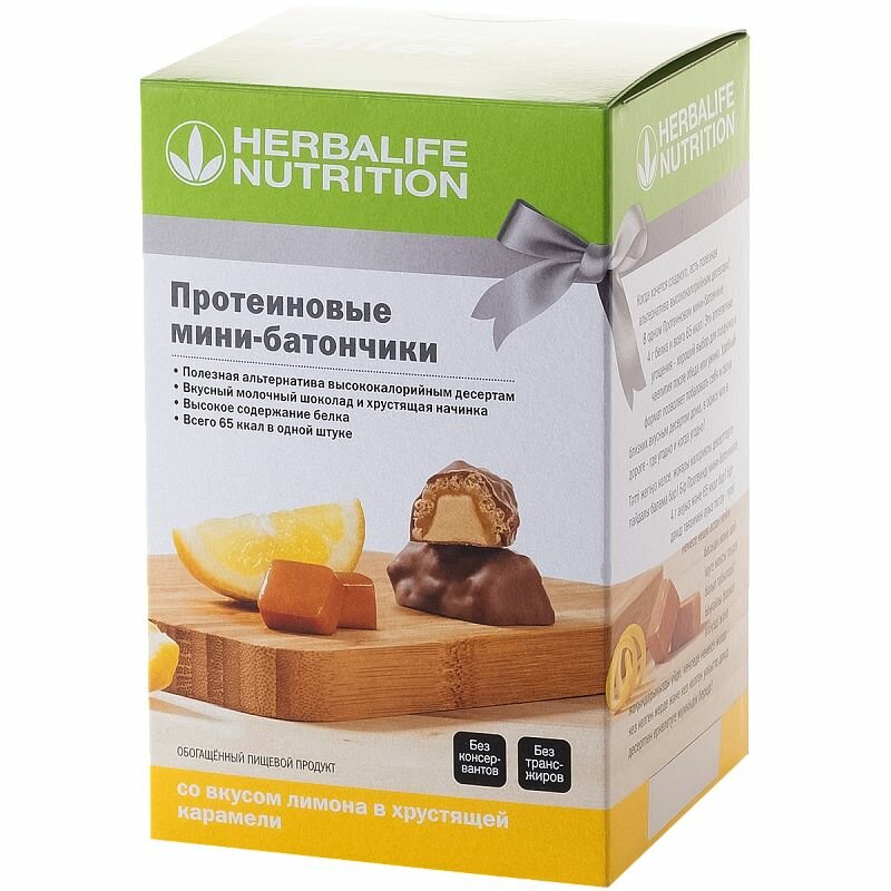 Протеиновые батончики со вкусом лимона (28 шт), Herbalife Гербалайф