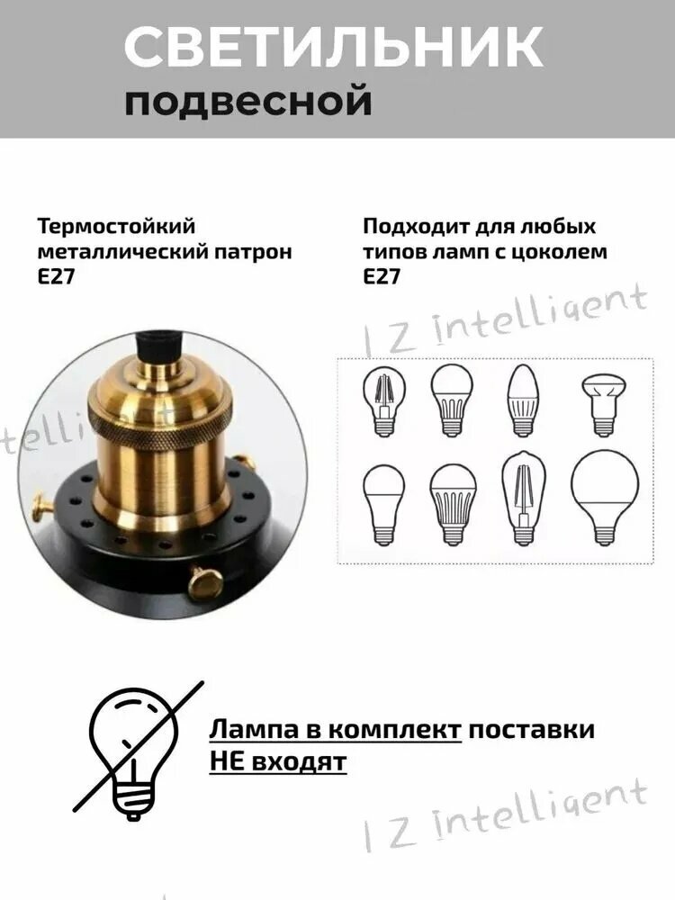 Светильник, E27, 40 Вт — фото 1