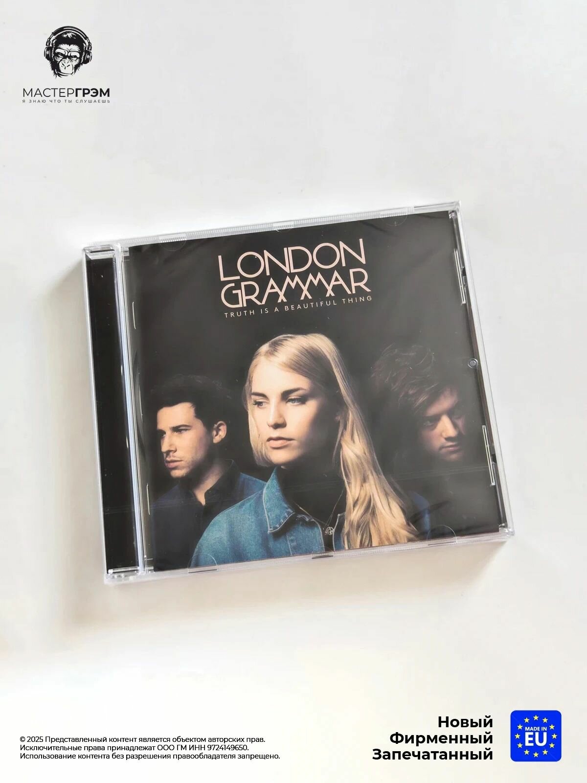 CD диск London Grammar - Truth Is A Beautiful Thing (CD) 2017, Jewel Case