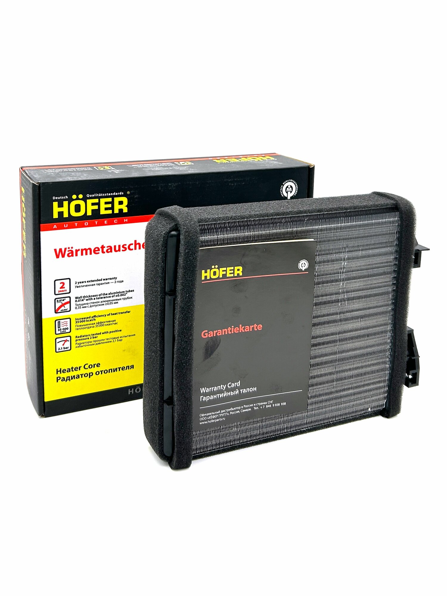 Радиатор отопителя для а/м ВАЗ-2105-07 - Hofer арт. HF 730 224