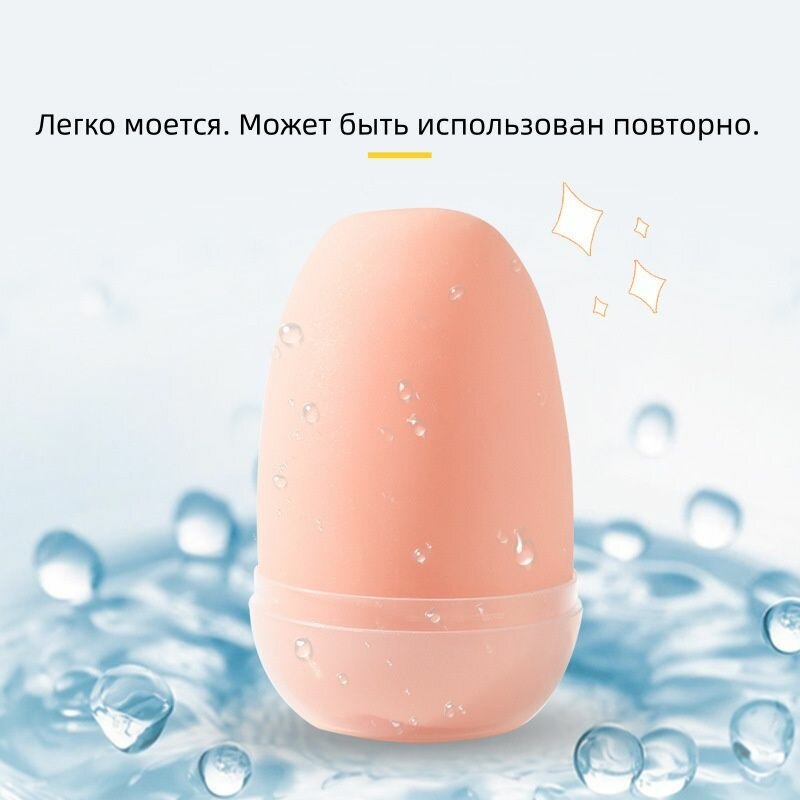 Мастурбатор яйцо FUNNY EGG Мужские тренировочные игрушки.