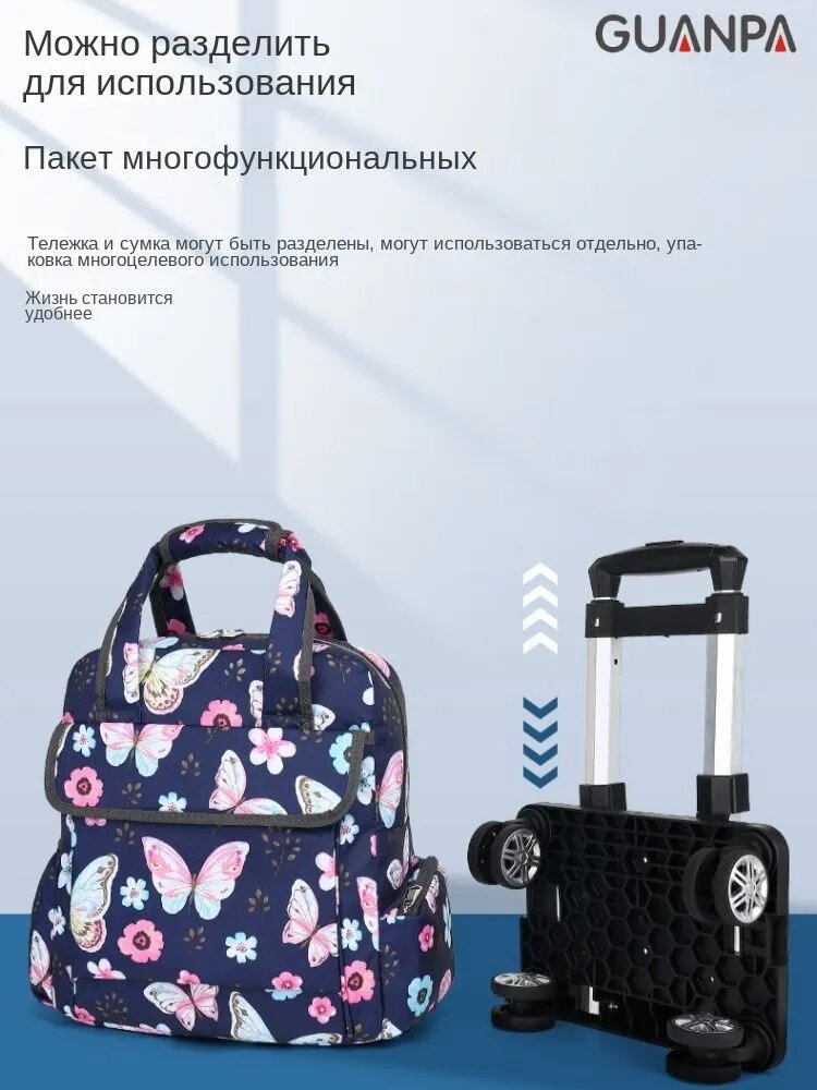 Сумка тележка — фото 1