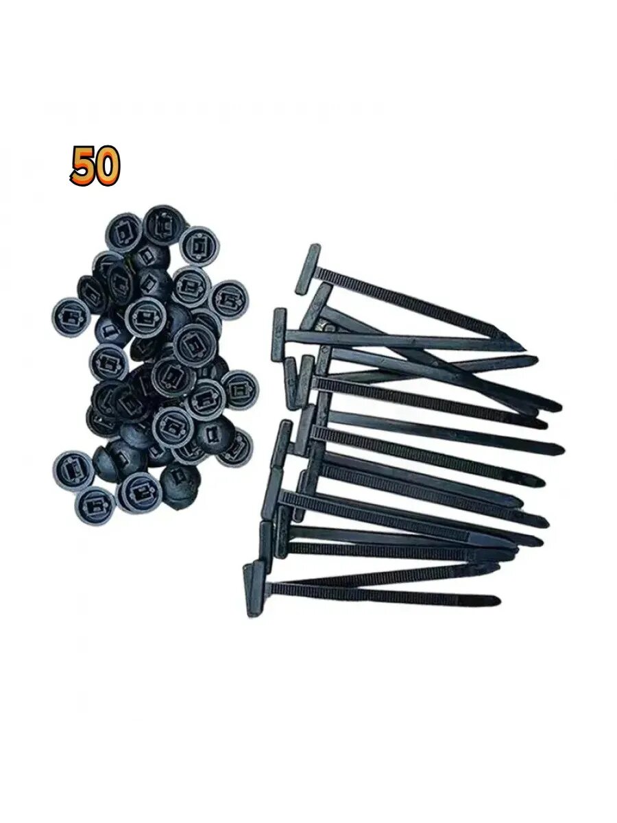 Болты, гайки хомуты, 90 мм, 20 шт.