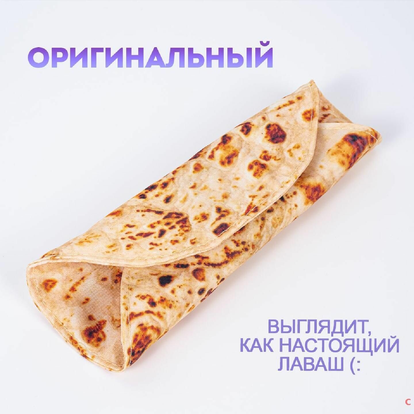 Пенал школьный для девочек "Лаваш". Пенал для мальчиков "Шаурма". Чехол для кистей для макияжа.