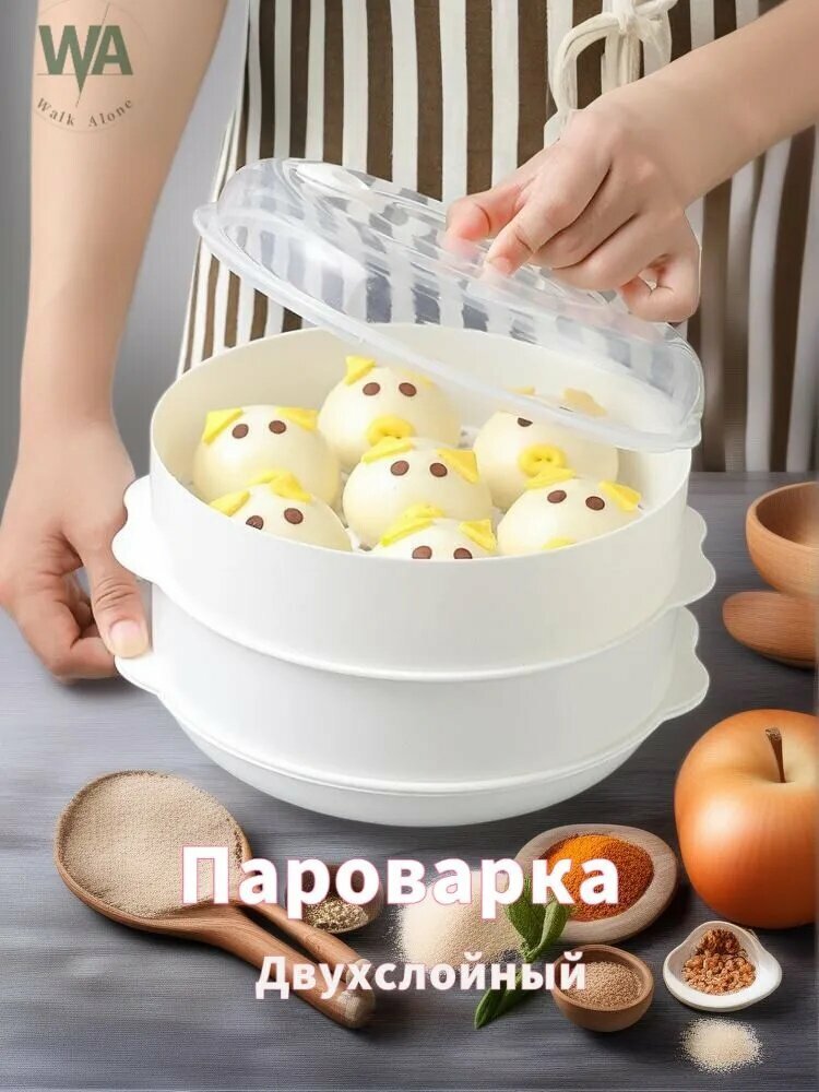 Пароварка, Пищевой пластик, 2 яруса, 4 л，Многоярусная пластиковая пароварка для подогрева мантоу и булочек