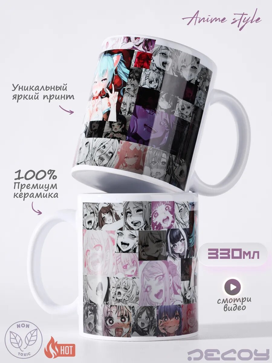 Керамическая кружка Ахегао