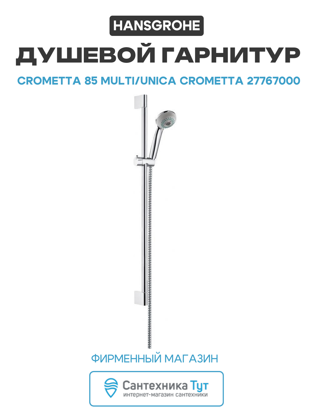 Стальная ванна BLB Europa B40E (B40E22001) 140x70 без гидромассажа Прямоугольная