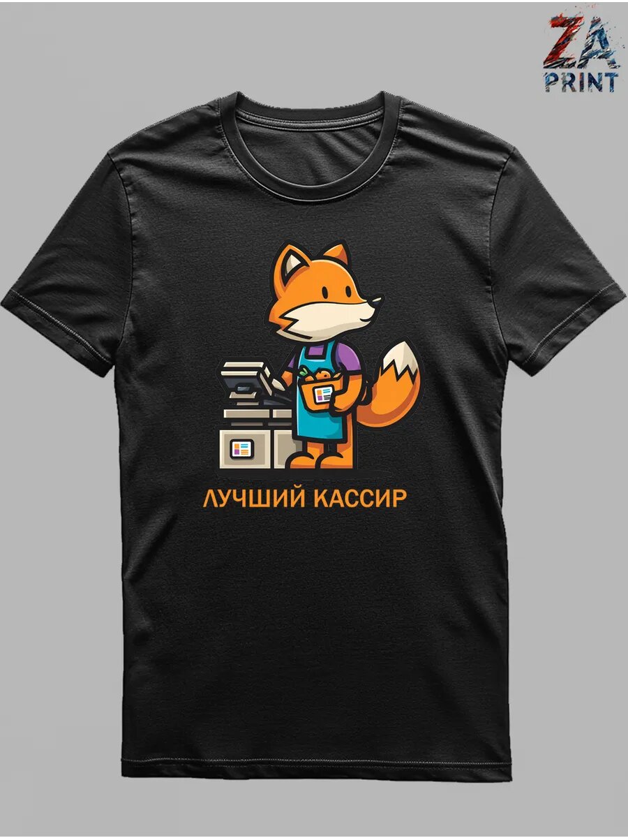 Футболка