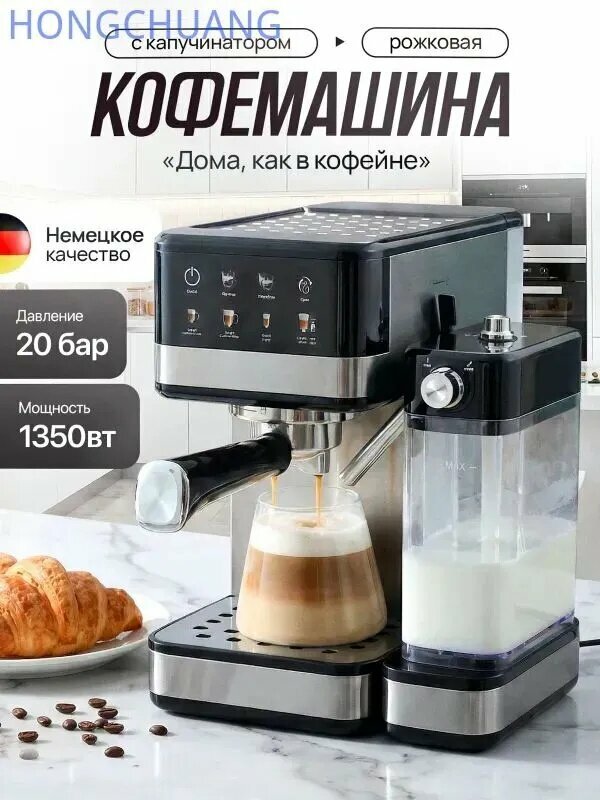 Кофеварка коф45, серебристый, черный