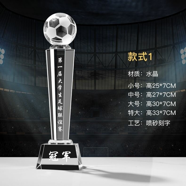 Кастомный футбольный трофей, чемпион соревнования, золотая бутса, лучший бомбардир, игры лиги, резиновая золотая мячевая награда, футбольный матч