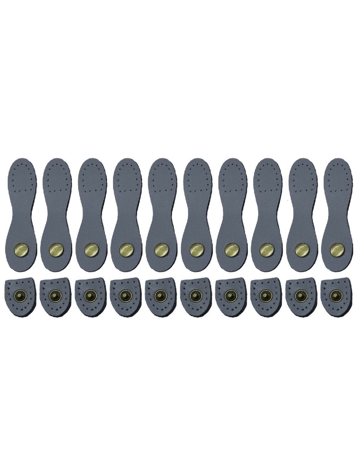 10 шт. застежки-кнопки для кожи, темно-серый