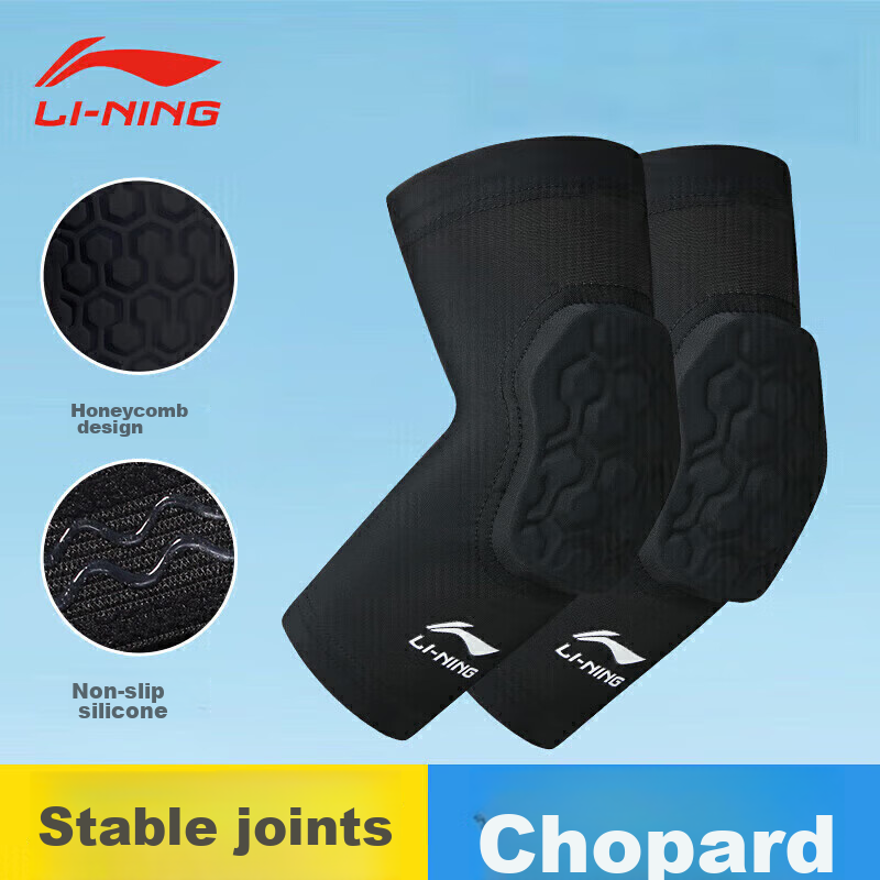 Детские налокотники LI-NING Elbow Guard, для занятий спортом, баскетболом, размер XS, black, 2 шт