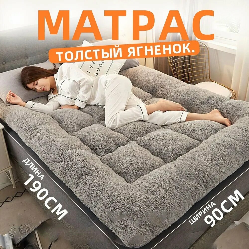 Плед жаккардовый, плюшевый bei , Хлопок, 200 см х 90 см