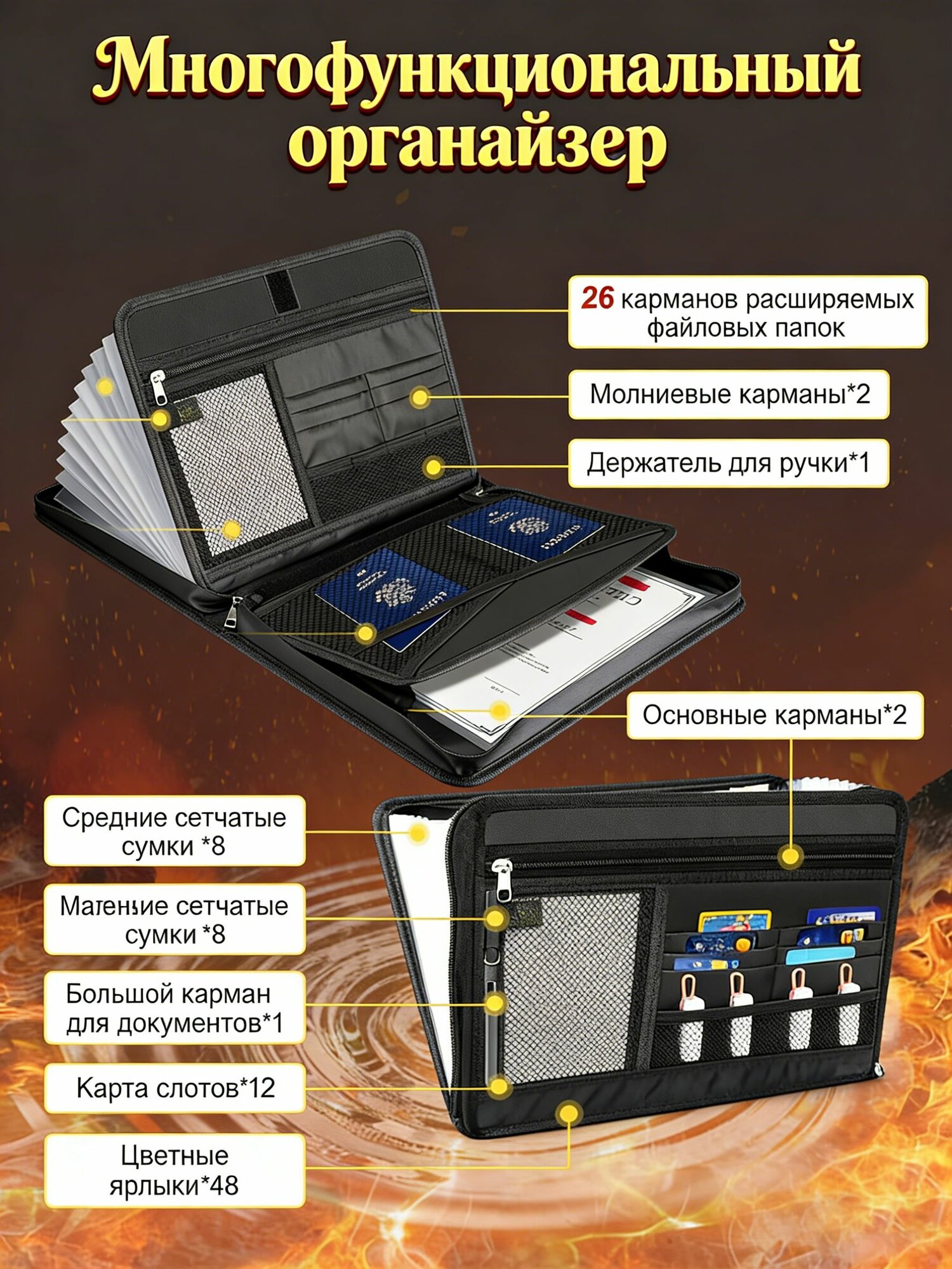 Водостойкая и огнестойкая складная папка-гармошка для документов, большая вместимость, для офиса, архива и перевозки