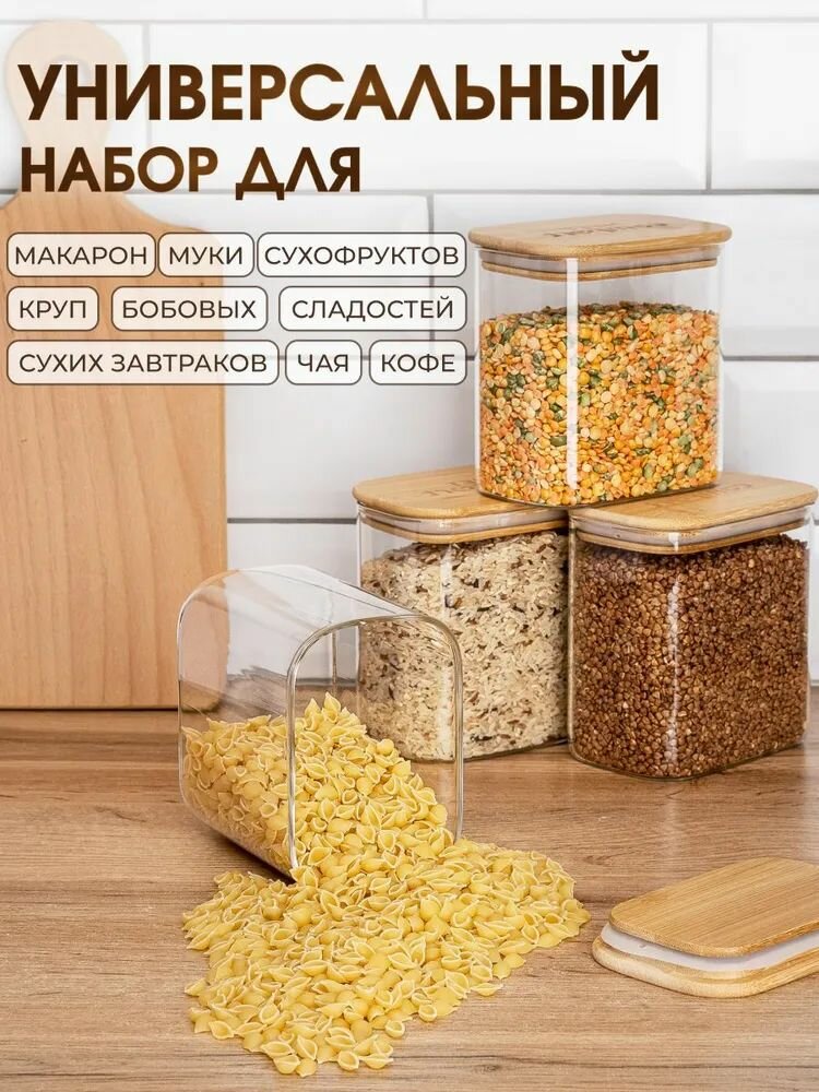 Банка для продуктов — фото 1