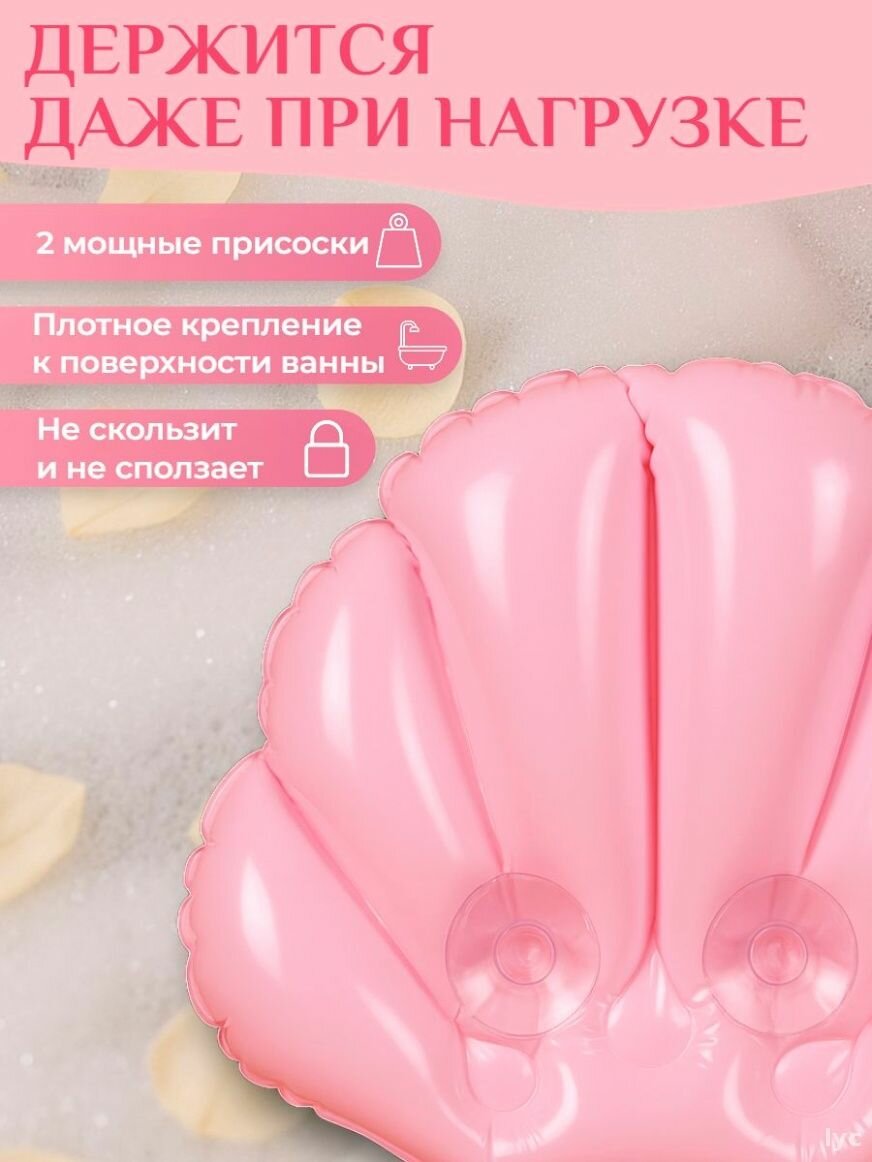 Подушка для ванны — фото 1