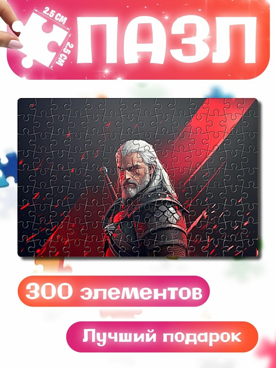 Пазлы для детей и взрослых Ведьмак в красном свете