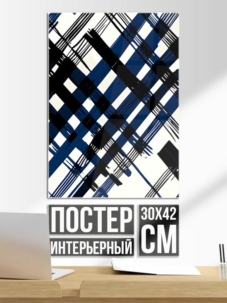 Постер на стену Косая клетка бело-синяя