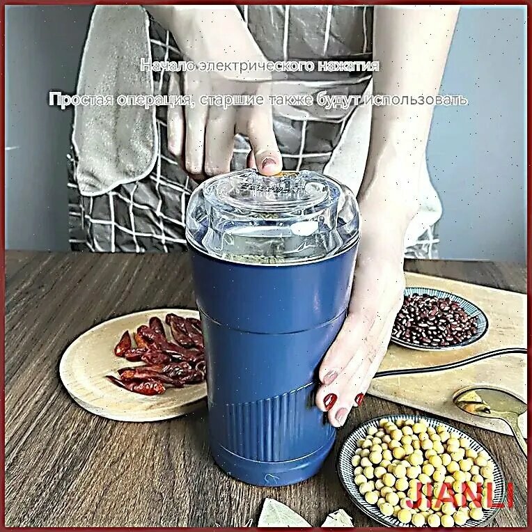 Мощный измельчитель для сухих продуктов. Электрическая мельница для специй, зерна, соли, муки. Блендер-дробилка для дома.