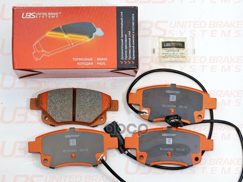 Тормозные колодки FORD TRANSIT 06- 11- задние UBS арт. B1101004