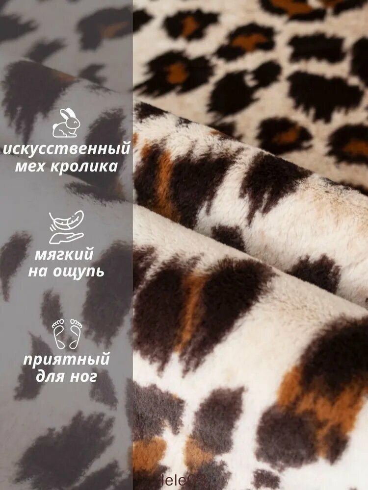 Шкура 2х1.4 м — фото 1