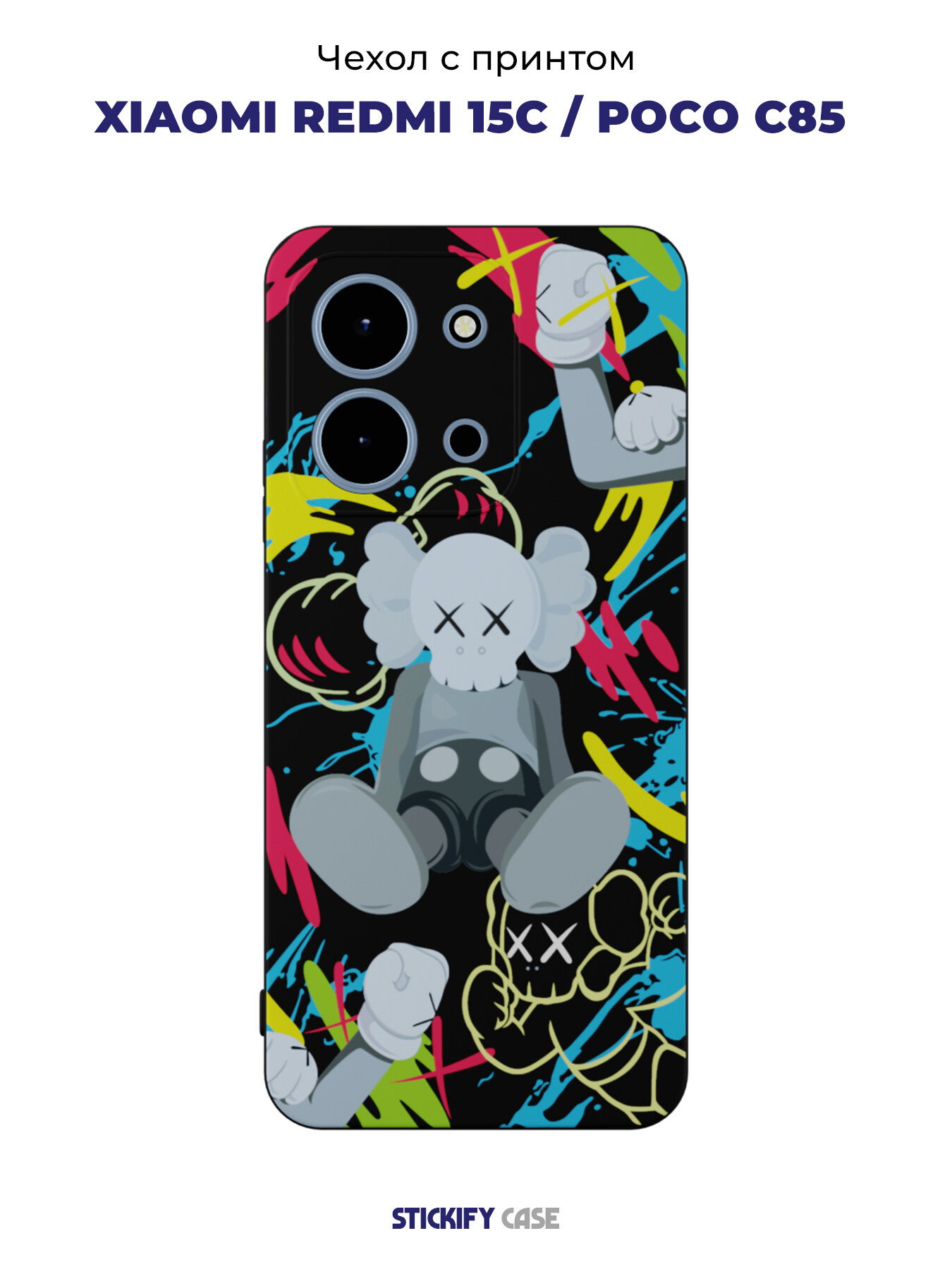 Силиконовый чехол STICKIFY CASE на Xiaomi Redmi 15C/Poco C85 черный, с принтом Найк.