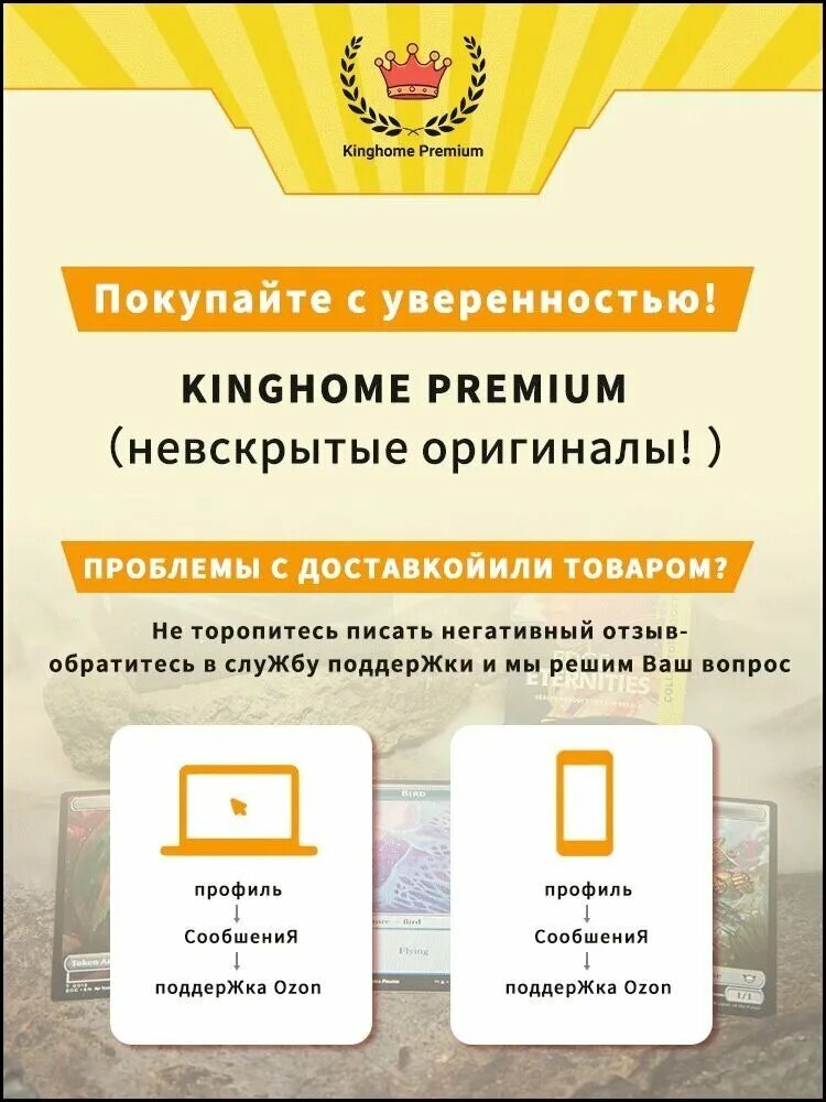 Magic: The Gathering Marvels Spider-Man - Bundle (Английский) — фото 1