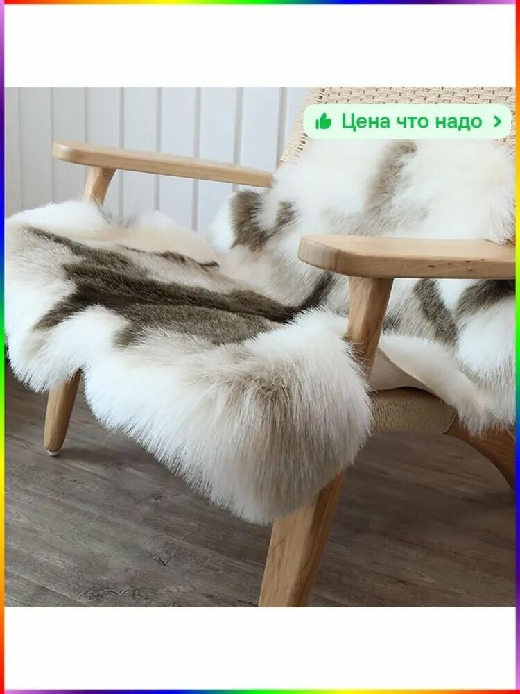 Шкура 2х1.7 м — фото 1
