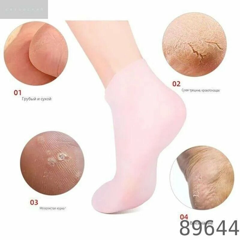 KNOW EASY-Многоразовые Гидротерапевтические Носки С Силикагелем, Увлажняющие Гелевые Носки, Размягчающие Мозоли, Предотвращающие Сухость 19.5 X 10 cm22