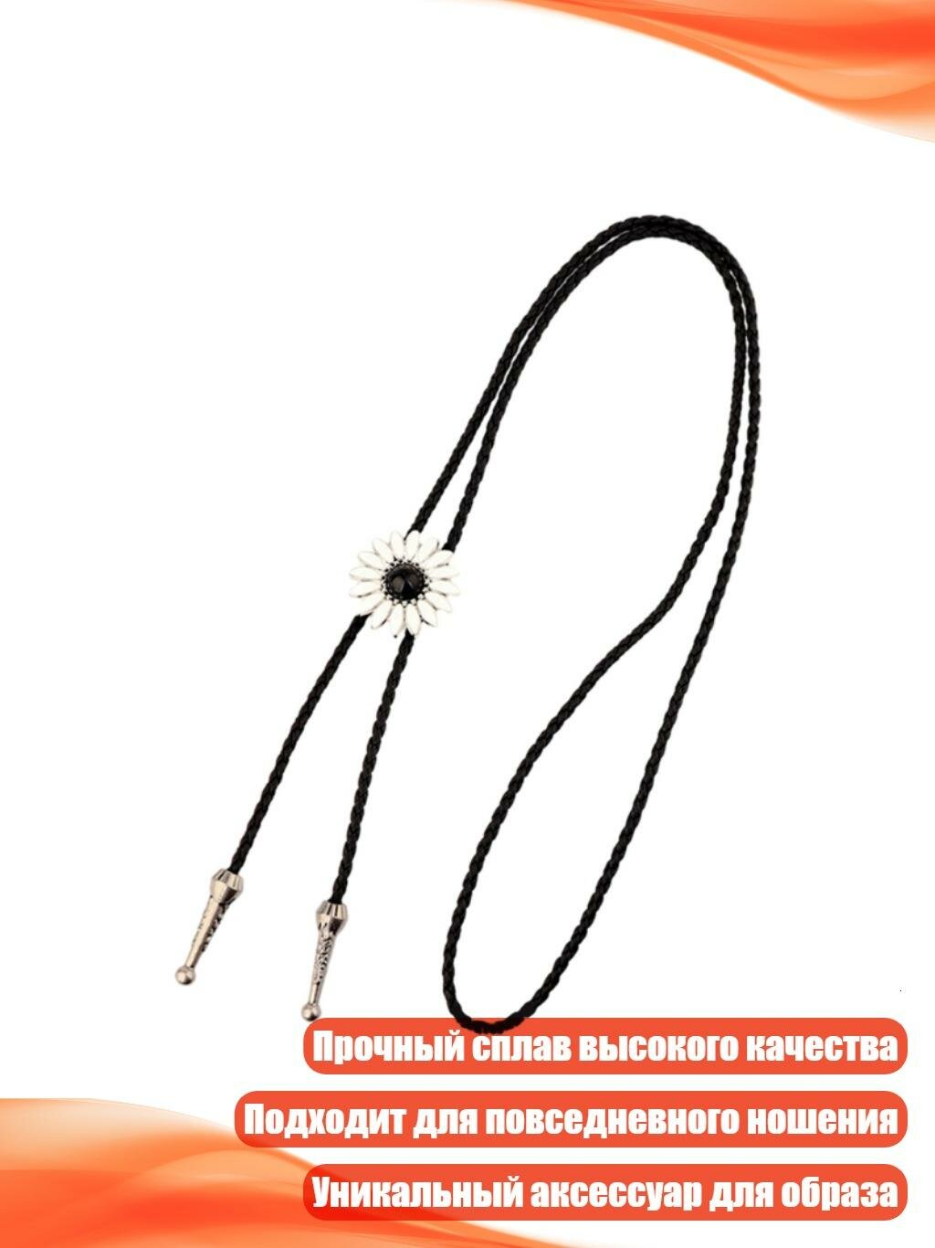Бабочка