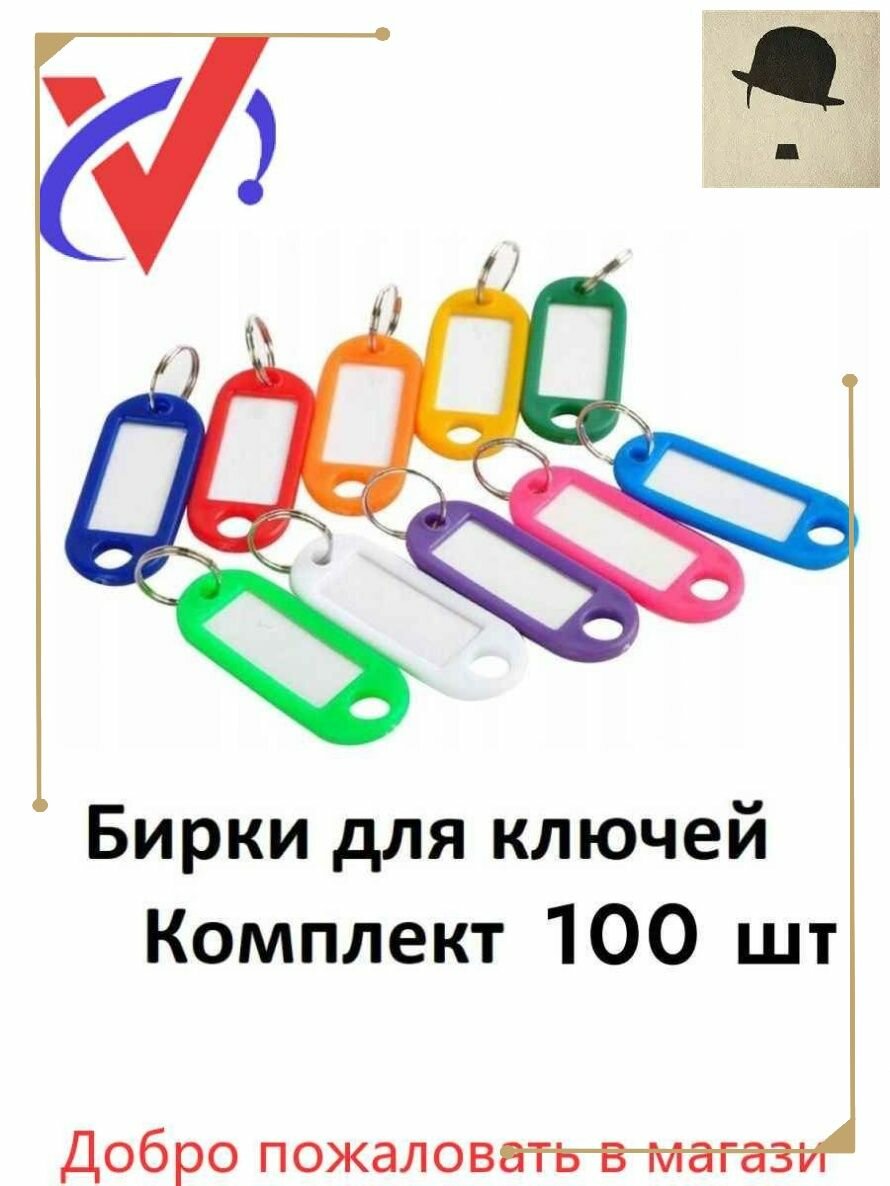 Эксклюзивный ключей держатель