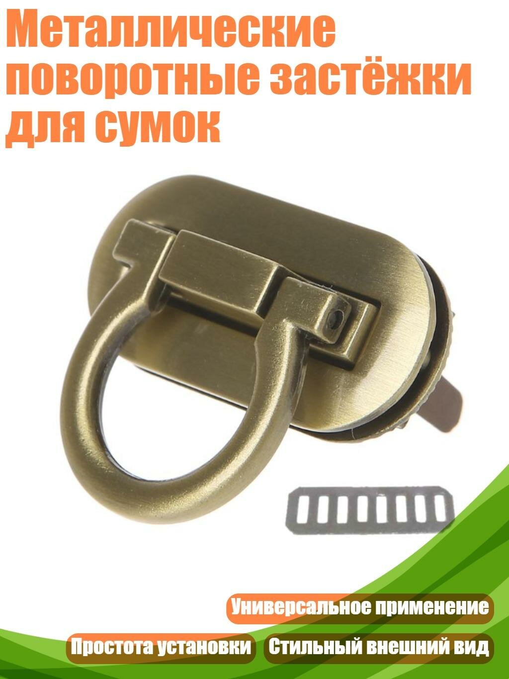 Ключ для тележки
