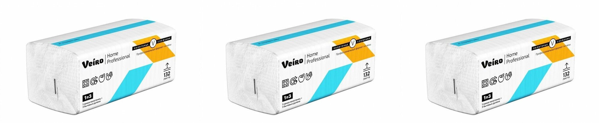 Veiro Полотенца бумажные Professional Home V - сложение 2-х слойные, 132 листа, 3 шт.