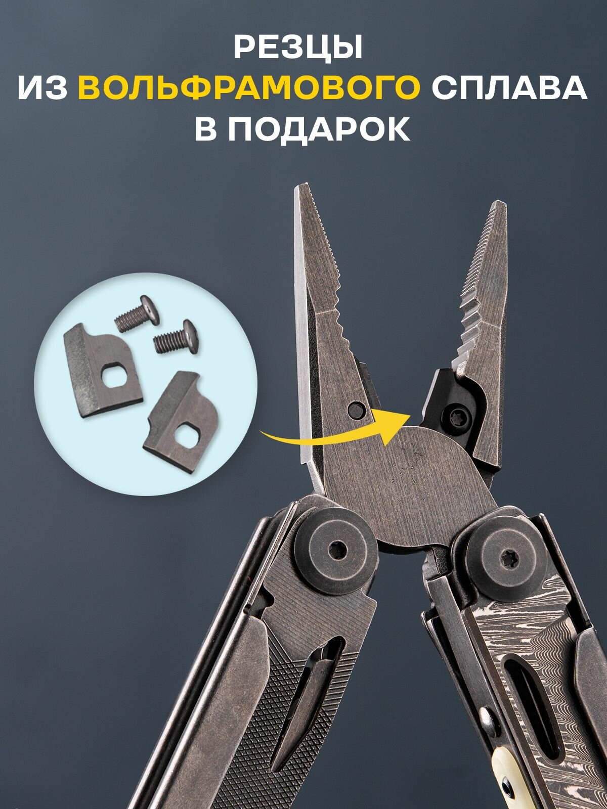 Мультитул тактический U-max — фото 1