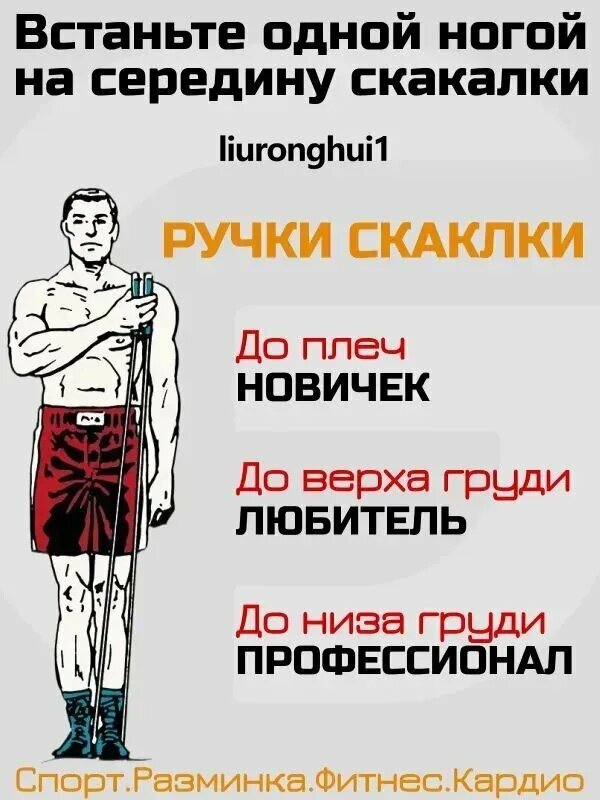 XXL Скакалка. Удлиненный трос 3,5м. Черная.