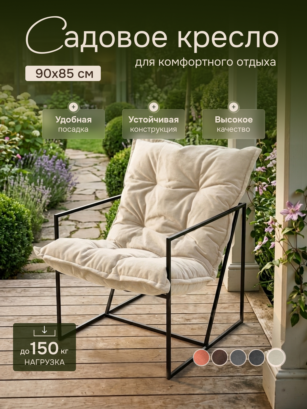 Кресло садовое Bubble Bag 60*80см, садовый стул, съемная подушка, металлический каркас, гамак