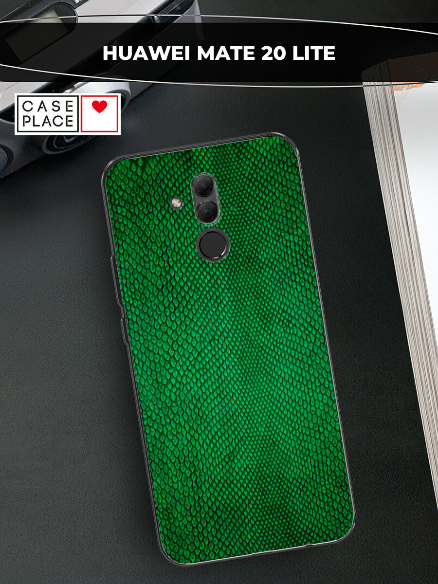 Чехол на Huawei Mate 20 Lite / Хуавей Мате 20 Лайт с принтом Изумрудная змея