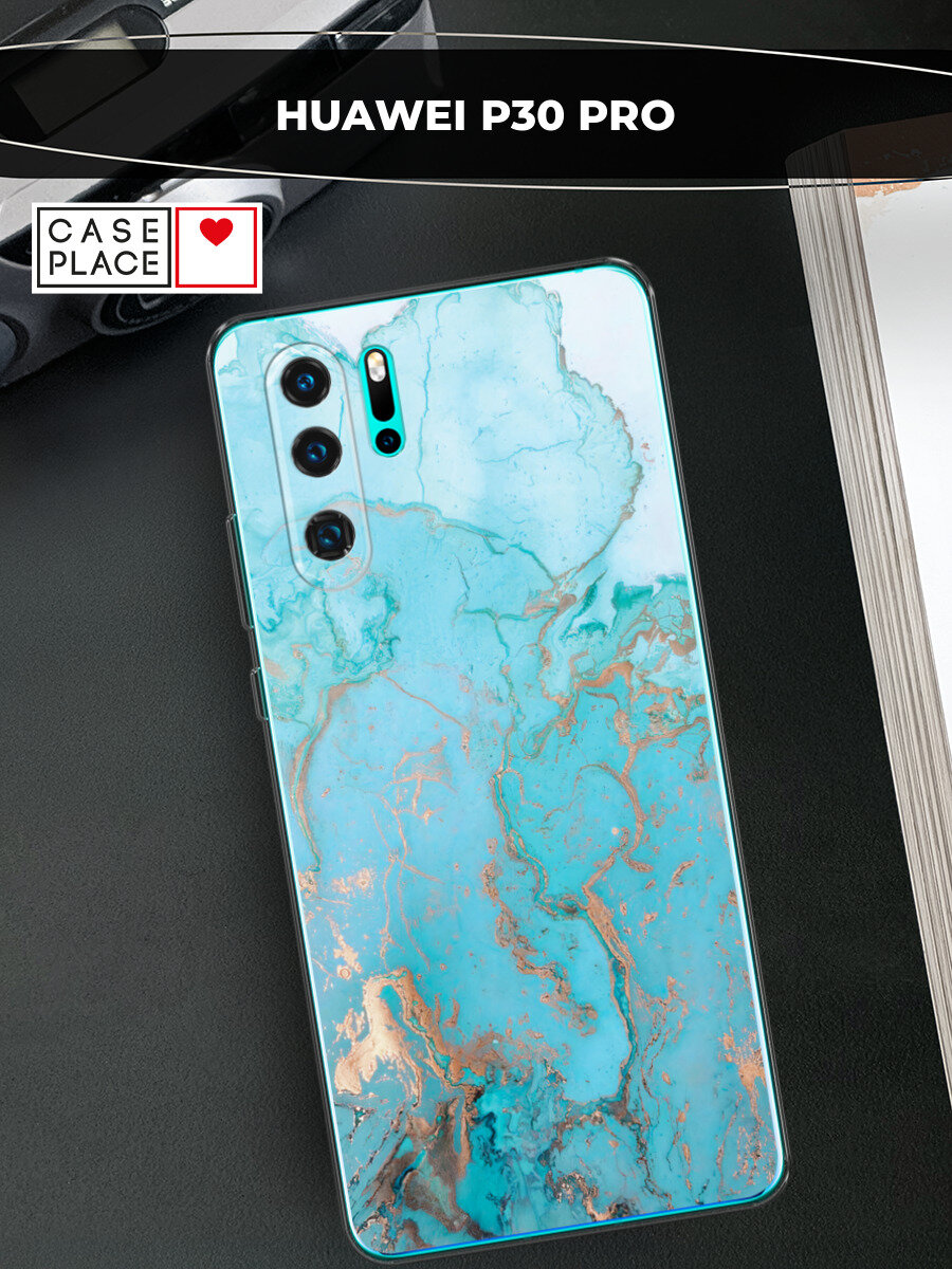 Чехол на Huawei P30 Pro / Хуавей П30 Про с принтом Голубой мрамор рисунок