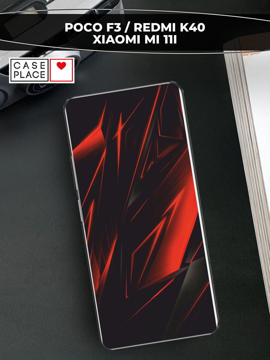 Чехол на Xiaomi Redmi K40 / Сяоми Редми К40 с принтом Игровой фон