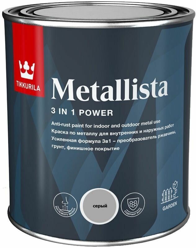Тиккурила Металлиста грунт-эмаль по ржавчине 3в1 глянцевая серая (0,8л)