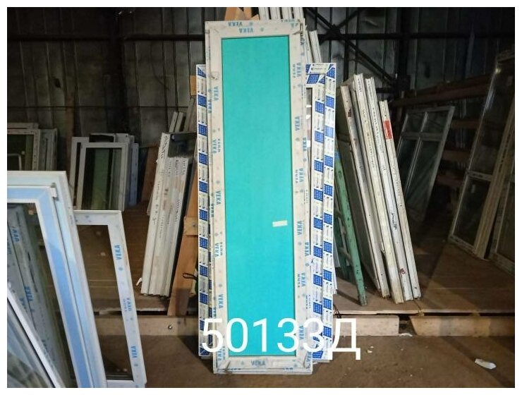 Двери ПВХ Б У 2340(в) х 660(ш) Балконные Сэндвич-Панель