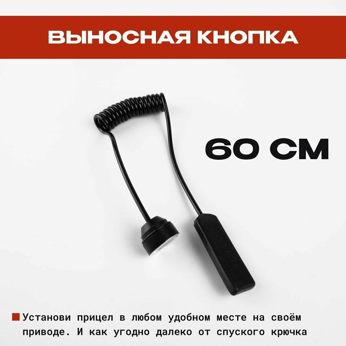 Boninio Man/Лазерный тактический прицел оптика лцу для оружия и охоты ...