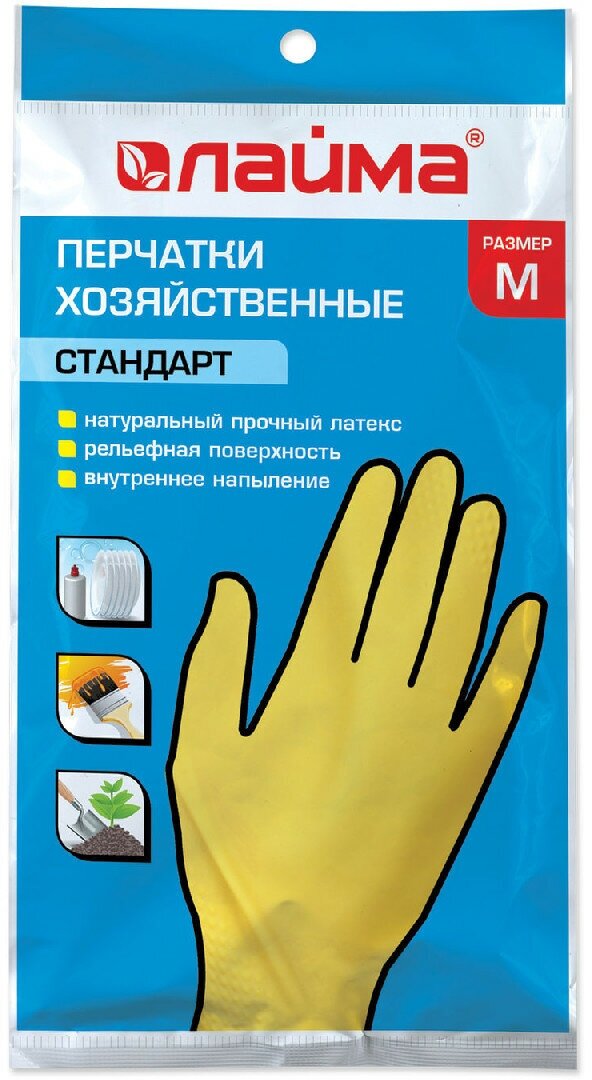 Перчатки хозяйственные латексные лайма "Стандарт", многоразовые, хлопчатобумажное напыление, размер М (средний), 600353