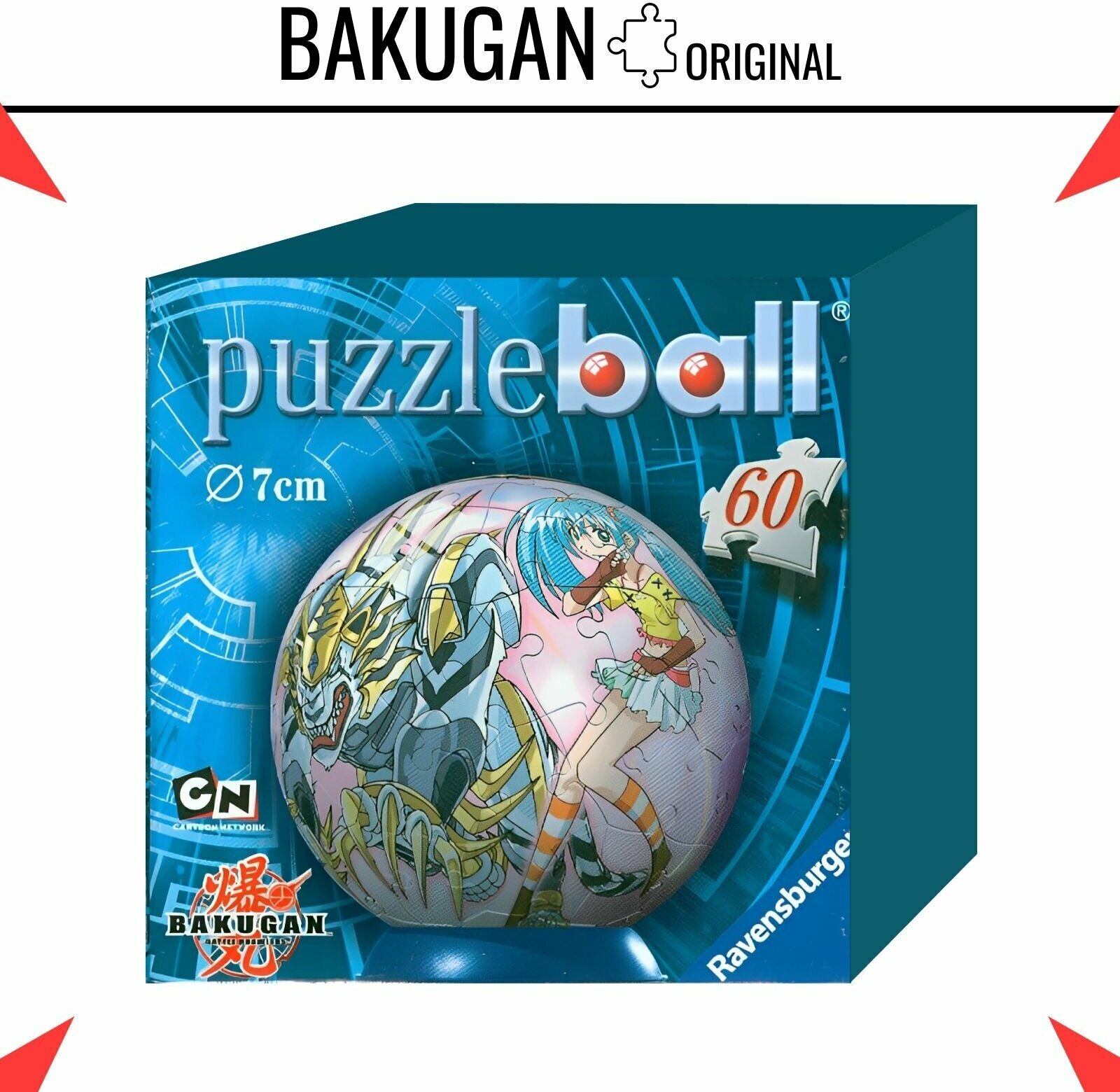 Бакуган - Пазл-шар