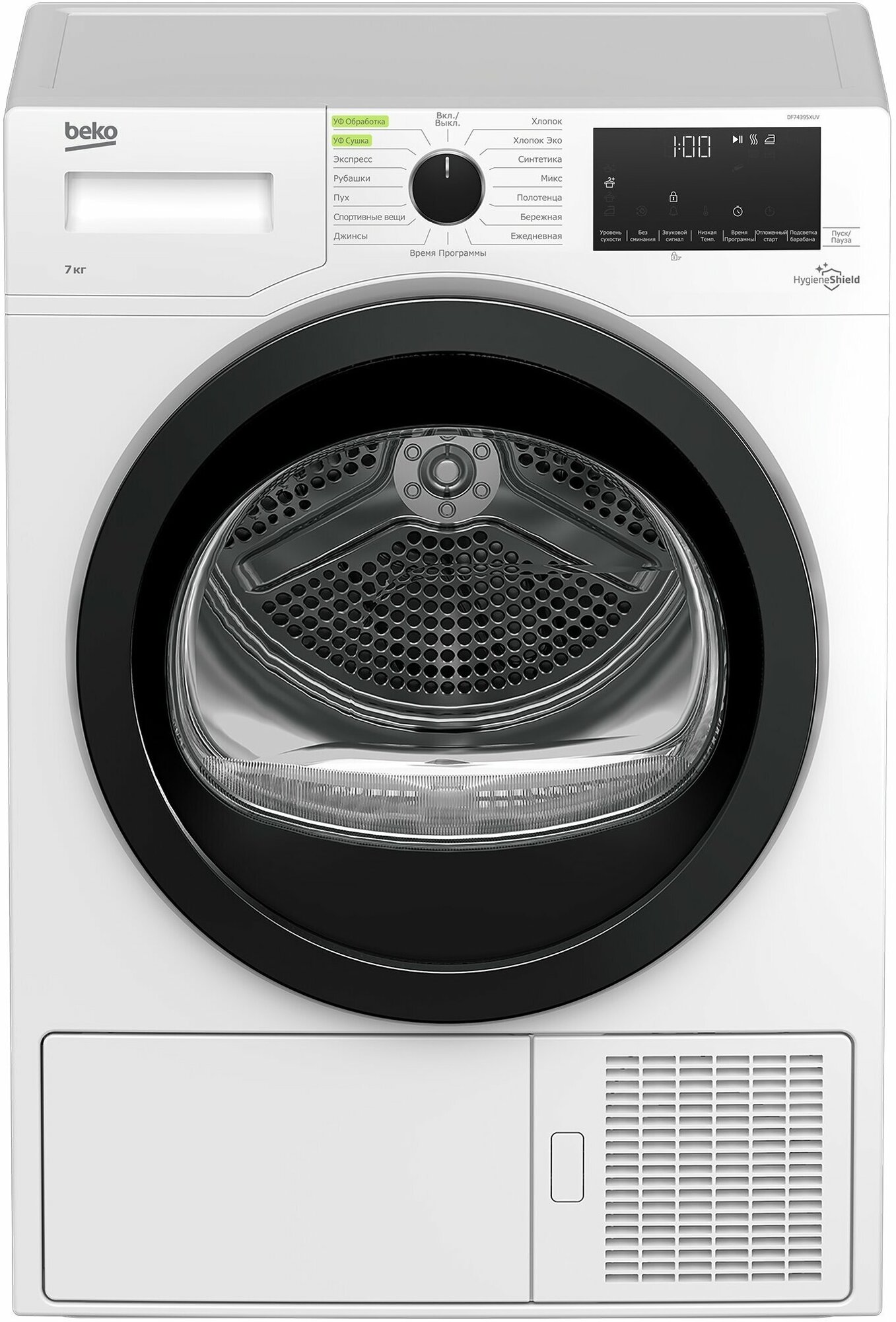 Сушильная машина Beko DF7439SXUV, белый