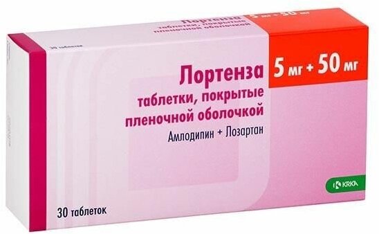 Лортенза таблетки п/о плен. 5мг+50мг 30шт