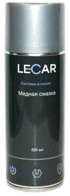 Смазка медная LECAR (аэрозоль) 520 мл